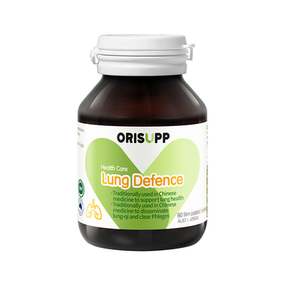 无限极保健品护肺片专柜正品