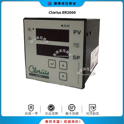 议价Clorius ER2000 温控器 全新原装