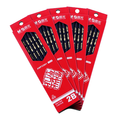 晨光文具2B铅笔儿童小学生书写