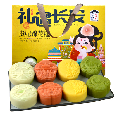 大皮院孙家贵妃锦花糕520g礼盒装