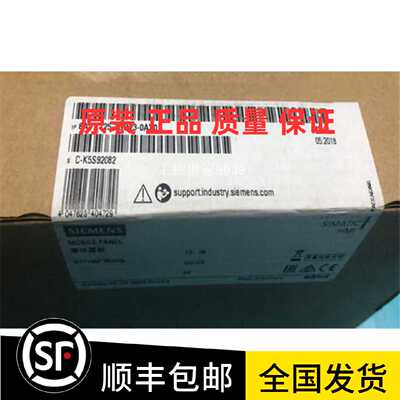 议价西门子原装KTP700F Mobile 6AV2 125-2GB23-0AX0
