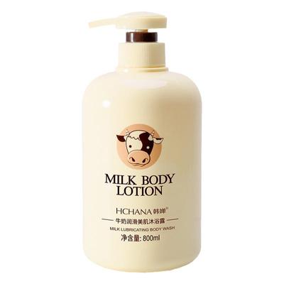 800ml牛奶沐浴露bodywash