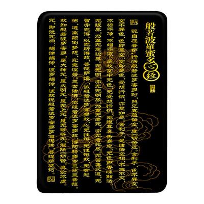 适用于kindle保护套心经电子书paperwhite4佛经亚马逊oasis3祈福2咪咕kpw1休眠658青春版958入门558阅读器壳