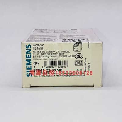 议价原装正品西门子接触器3TF41220XM0代理商