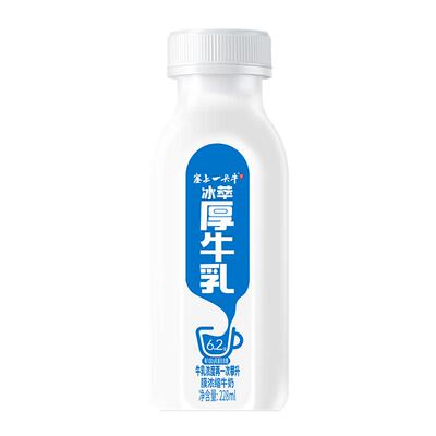 塞上一头牛冰萃厚牛乳