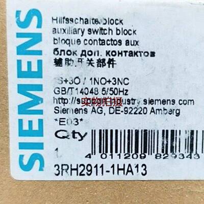 询价-3RH29111HA13