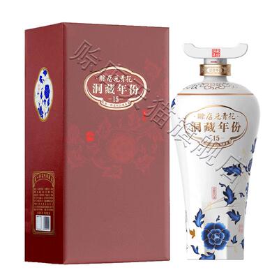 赊店老酒500ml52度洞藏年份15