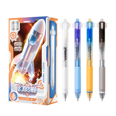 得力幻影舰按动可擦中性笔三年级