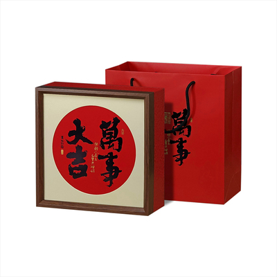 万事大吉包装盒双拼多拼组合装