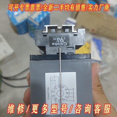 荣皓RHLL液位控制器AC110220V输出1C2议价维修