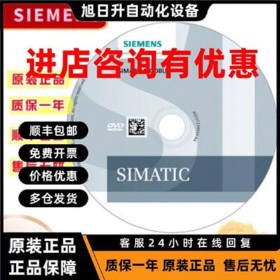 议价6AV6371-1CF07-4AX0西门子SIMATIC WinCC/Redundancy V7.4