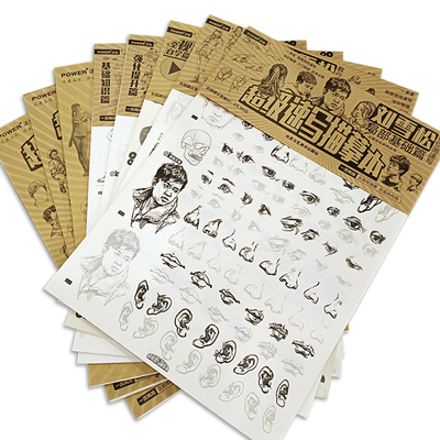 速写描摹人体结构临摹画册