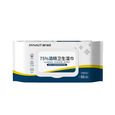 海氏海诺75度酒精湿巾杀菌抑菌家用物品消毒皮肤清洁一次性湿纸巾