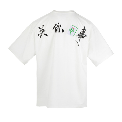 三省六部国风麻将刺绣男士T恤