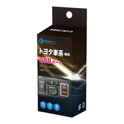 埃尔法车载充电器无损安装双快充