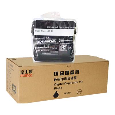 富士樱 501型 黑油墨 适用理光DD5441C DD5451C/HC Type501 基士得耶CP7401C/HC油墨CP7451C CP7451HC墨水 DM