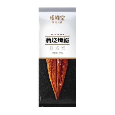 鳗鲡堂日式蒲烧鲜活寿司材料