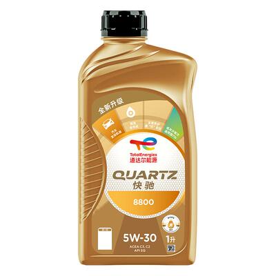 道达尔能源 快驰8800汽机油 全合成机油 润滑油 5W-30SQ C3/C2 1L