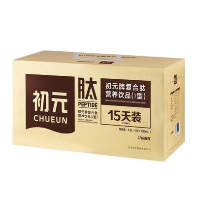 江中初元小分子易吸收营养液15瓶