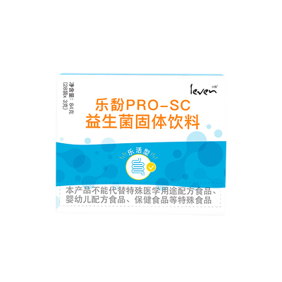 Leven乐馚荷兰PRO-SC乐活型益生菌固体饮料 3g*28袋/盒正品