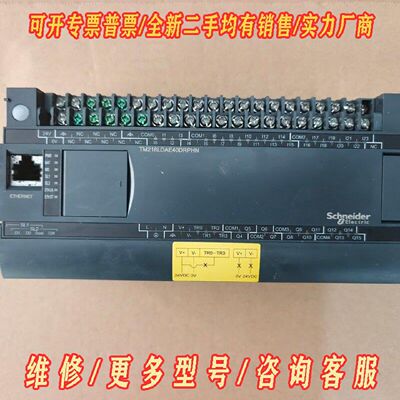 施耐德PLCTM218LDA40DRPHN议价维修