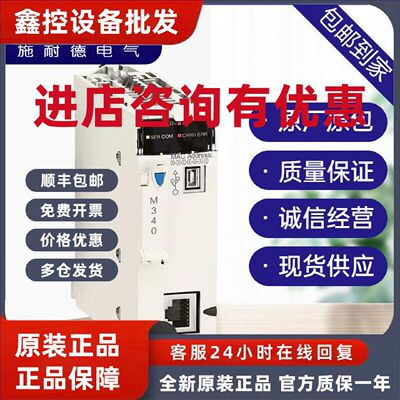 议价原装施耐德处理器PLC模块BMXP341000H BMXP342020H BMXP34203