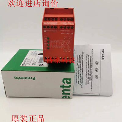 议价全新安全继电器xpsak XPSAK351144/xpsAK371144/311144/P现货