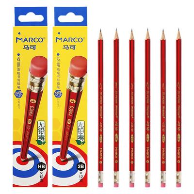 马可高级学生书写铅笔HB2B