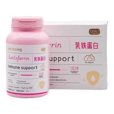 高含量乳铁蛋白猫petosing