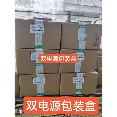 询价下单HNA02504V 施耐德 可开发票