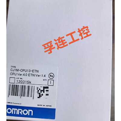 CJ1MCPU13ETN全新原装现货质保一年议价