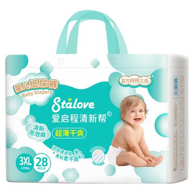 清新帮超薄透气纸尿裤彩箱装M/L/6XL宝宝尿不湿爱启程拉拉裤尿裤