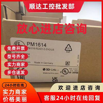 议价IFM 易福门PM1614压力传感器