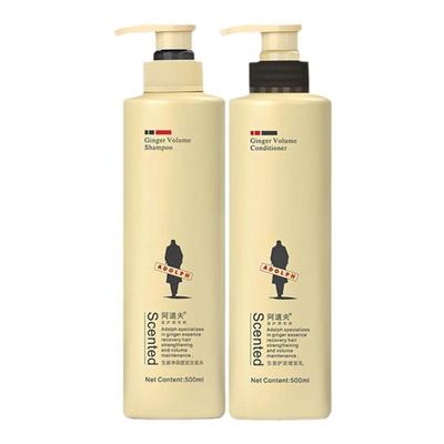 阿道夫防脱健发洗发水