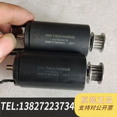 原装正品FAULHABER 3257G024CR空心杯直流电机，现货议价