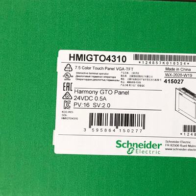 询价-HMIGT2310  HMIGTO1300 HMIGTO23