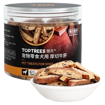 toptrees厚切牛肝片柯基狗零食