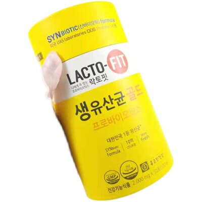 现货！1盒50支入韩国钟根堂LACTO-FIT益生菌粉调理肠胃肠道乳酸菌