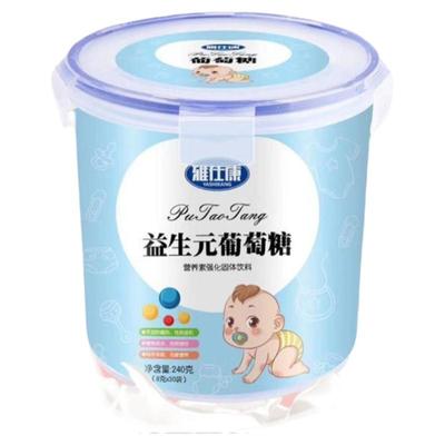 益生元铁锌食用葡萄糖冲剂儿童