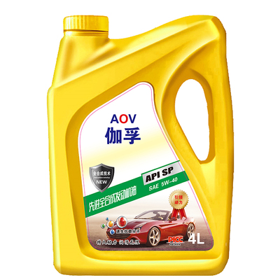 正品全合成机油汽车机油润滑油