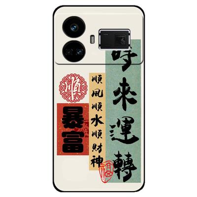 realme真我GT5手机壳RMX3820保护套RMX3823硅胶软壳realmeGT5男女全包防摔个性创意5G软胶新款高级感情侣文字