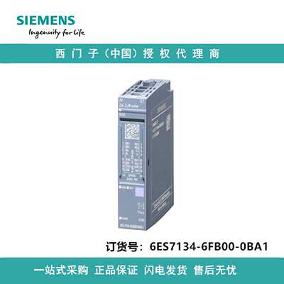 议价6ES7134-6FB00-0BA1西门子模拟式输入端模块， AI 2xU 标准型