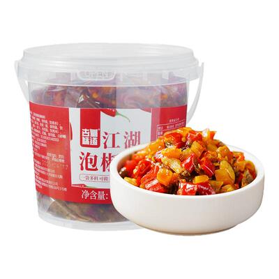 四川泡椒酱江湖菜牛蛙鸡杂烤鱼