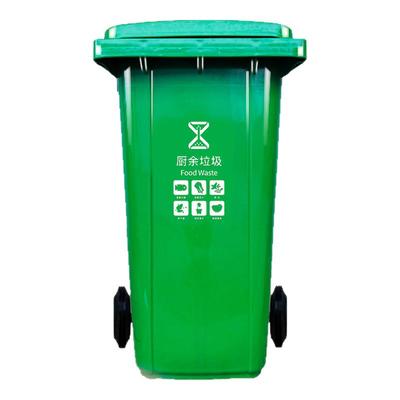 厨房垃圾桶商用免费开票