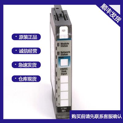议价2080-LC20-20QWBR AB罗克韦尔Micro820型输入输出网络/IP控制