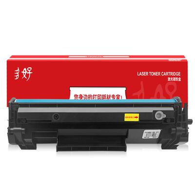 【顺丰】M30a/30w可加粉硒鼓