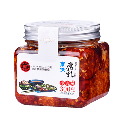 夹江南味豆腐乳四川特产下饭菜