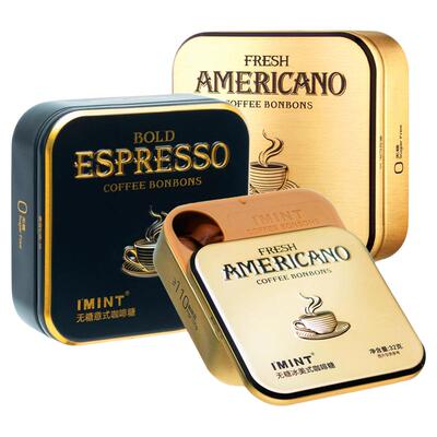 imint无糖冰美式意式咖啡糖 0蔗糖开车犯困润喉糖清凉提神32g盒装