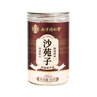 南京同仁堂菟丝子沙苑茶黄精枸杞肉苁蓉中药材男士持久正品旗舰店