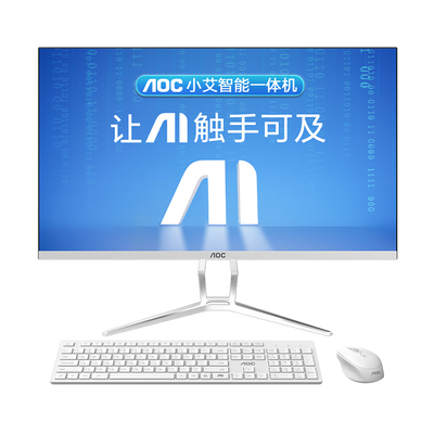 AOC小艾智能AI电脑一体机